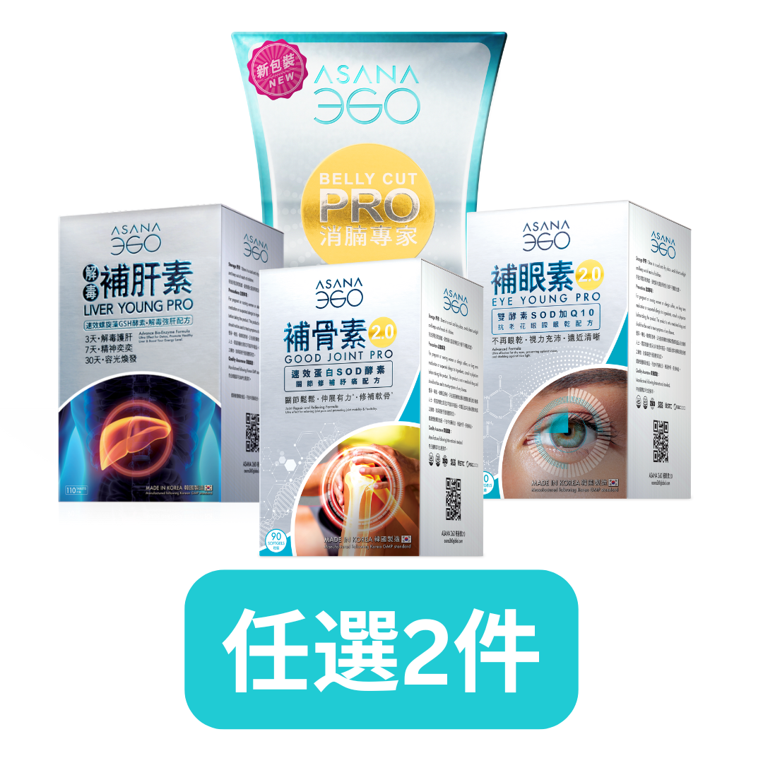 企業專屬優惠 – ASANA 360 Global Shop