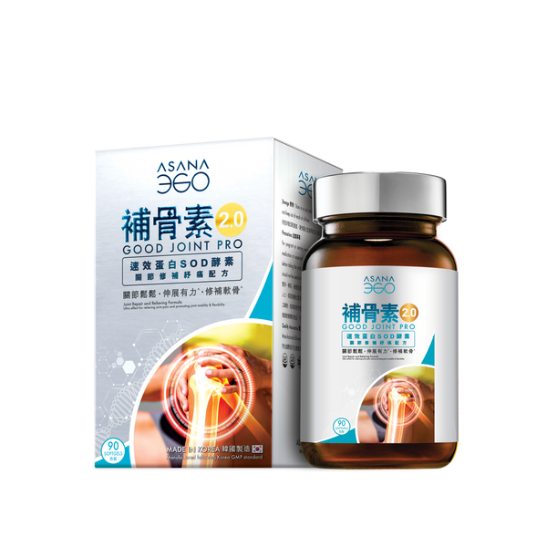 [Newly upgraded] ASANA 360 Osteosynthesis 2.0 - Joint Repair and Pain ...