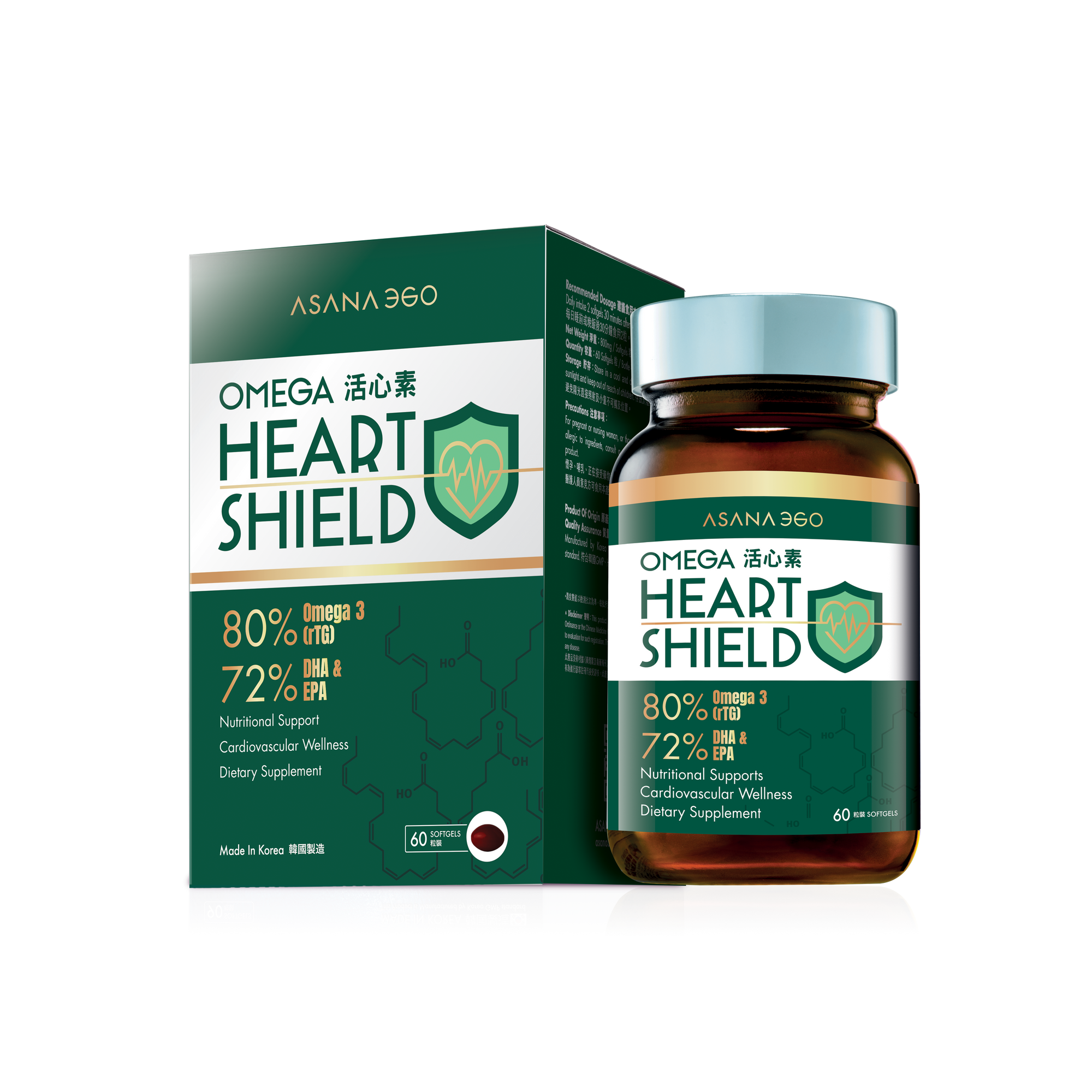 活心素 (60粒裝) | Omega 3魚油等6大護心成分 舒緩心血管疾病與心臟痛症 通血管降血壓 – ASANA 360 Global Shop