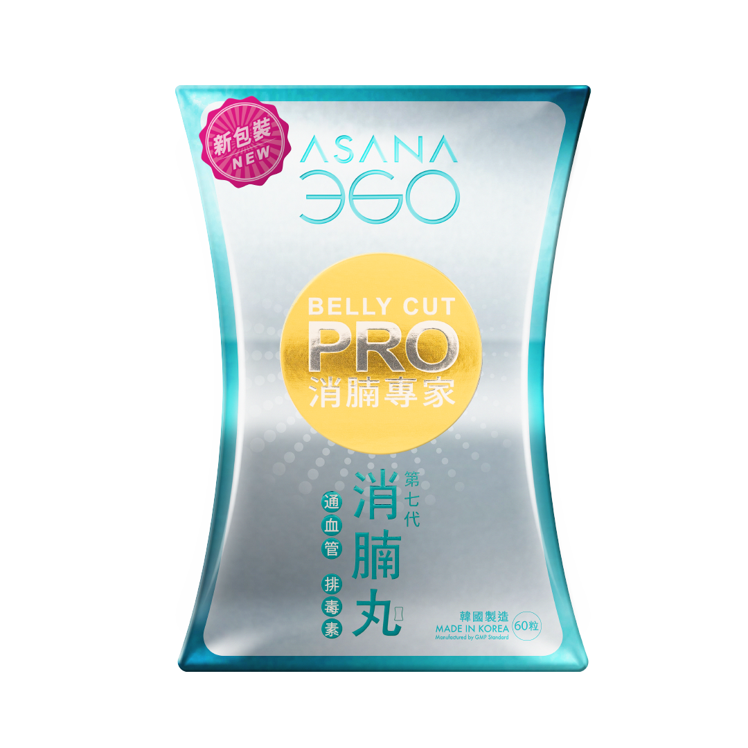 滿足您「型、瘦、健康」的三個願望 - ASANA360第7代消腩丸(60粒裝) – ASANA 360 Global Shop
